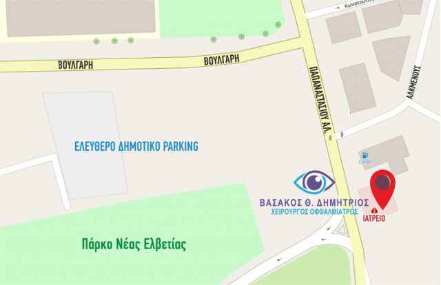 οφθαλμιατρος θεσσαλονικη | Βασάκος Δημήτριος